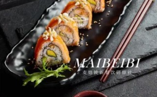 寿司米饭怎么做_寿司米饭用什么米