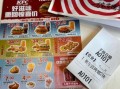 kfc墨西哥鸡肉卷回归时间_多少钱一个