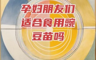 豌豆网是做什么的_豌豆网靠谱吗