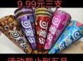 可爱多雪糕图片哪里找_可爱多雪糕多少钱一支