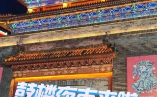 开封小吃街哪里最出名_鼓楼夜市还是西司夜市