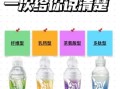 尖叫饮料好喝吗_尖叫饮料有几种口味
