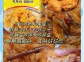 油炸小酥肉怎么做_油炸小酥肉用什么粉