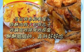 油炸小酥肉怎么做_油炸小酥肉用什么粉