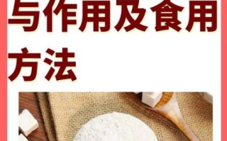 茯苓粉的功效与作用能减肥吗_怎么吃才有效