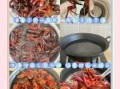 龙虾怎么做好吃又简单_龙虾家常做法视频教程