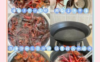 龙虾怎么做好吃又简单_龙虾家常做法视频教程