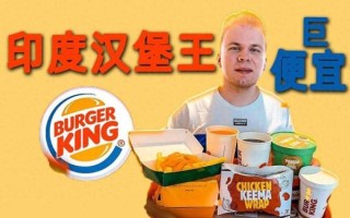 汉堡王客服电话是多少_汉堡王官网电话怎么打