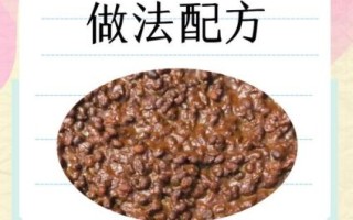 西瓜豆瓣酱怎么做_家庭自制步骤