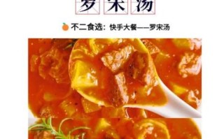 红菜头怎么做好吃_红菜头最简单的做法