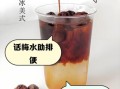 话梅泡水有什么好处_话梅泡水可以减肥吗