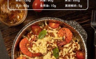 芝士焗饭加盟店哪家好_加盟费用大概多少钱