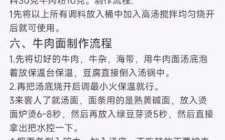 襄阳牛肉面哪家最正宗_襄阳牛肉面怎么做才地道 襄阳牛肉面哪家最正宗_襄阳牛肉面怎么做才地道