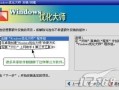 免费下载安装游戏_怎么避开捆绑软件