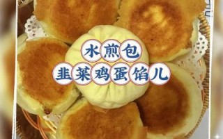 水煎包面怎么和才好吃_水煎包面怎么和才松软 水煎包面怎么和才好吃_水煎包面怎么和才松软