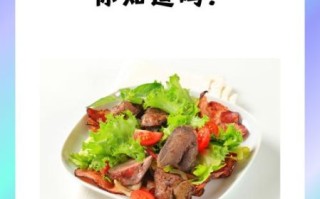 鸡肝的营养价值及危害_鸡肝吃多了有什么坏处