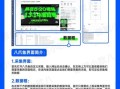 八爪鱼采集器怎么样_八爪鱼采集器优缺点