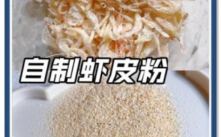 虾饺皮用什么淀粉_虾饺皮怎么做才透明