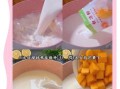 纯牛奶布丁怎么做_纯牛奶布丁的做法大全