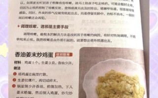 香油炒鸡蛋治咳嗽吗_香油炒鸡蛋止咳效果