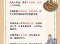 天麻的正确吃法_天麻用量一天吃多少克