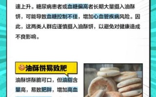 蛋糕油对人体有害吗_蛋糕油危害有哪些