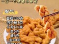 麻花怎么做才酥脆又好吃_家庭版配方