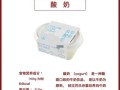 什么酸奶减肥效果好_酸奶减肥怎么选