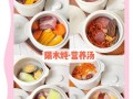 隔水炖盅食谱大全_隔水炖盅怎么做好吃