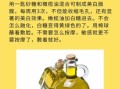 橄榄油怎么吃_橄榄油护肤怎么用