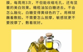 橄榄油怎么吃_橄榄油护肤怎么用