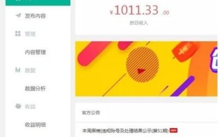 趣头条赚钱是真的吗_趣头条安全吗