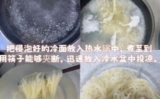 冷面汤怎么做_正宗冷面汤配料有哪些