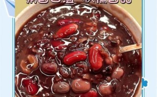 八宝粥怎么煮粘稠_八宝粥食材比例窍门