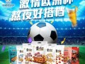 黄飞红麻辣花生多少钱_黄飞红麻辣花生价格表