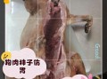 狗肉不能和什么一起吃_狗肉相克食物有哪些