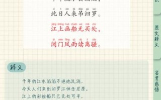 端午节最简单的古诗有哪些_如何教孩子背端午诗