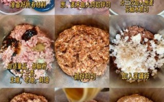 莲藕珍珠丸子怎么做_莲藕珍珠丸子蒸多久