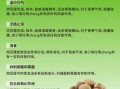 肉蔻的功效与作用_肉蔻怎么吃效果最好