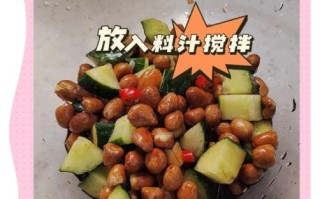 老醋花生怎么做_老醋花生怎么做好吃又简单