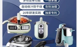 自动炒菜机靠谱吗_家用炒菜机值得买吗