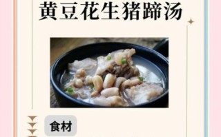 黄豆炖猪脚下奶吗_黄豆炖猪脚怎么做下奶