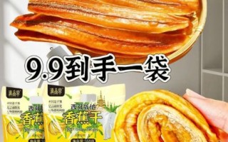 香蕉干的功效与作用_香蕉干能减肥吗