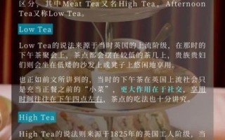 下午茶英文怎么写_英式下午茶怎么说 下午茶英文怎么写_英式下午茶怎么说