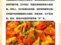 番茄炒蛋热量是多少_减肥能吃吗
