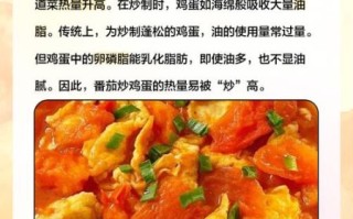 番茄炒蛋热量是多少_减肥能吃吗