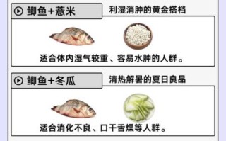 鲫鱼汤补什么_鲫鱼营养价值高吗