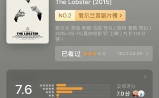 龙虾电影完整版免费哪里看_龙虾电影完整版免费在线观看