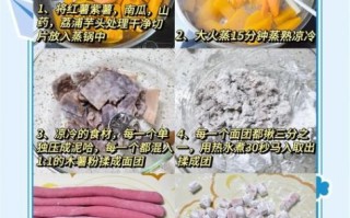 芋圆怎么做才会Q弹透明_芋圆透明Q弹的秘诀