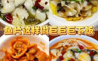 香煎鱼片怎么做_鱼片怎么煎才不碎